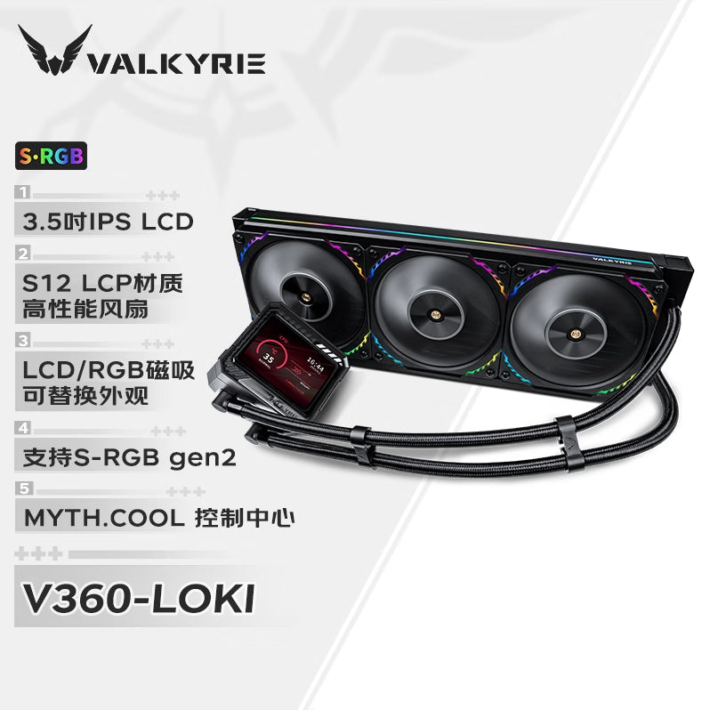 VALKYRIE V360 LOKI Black All-In-One Liquid CPU Cooler – First Blood AU